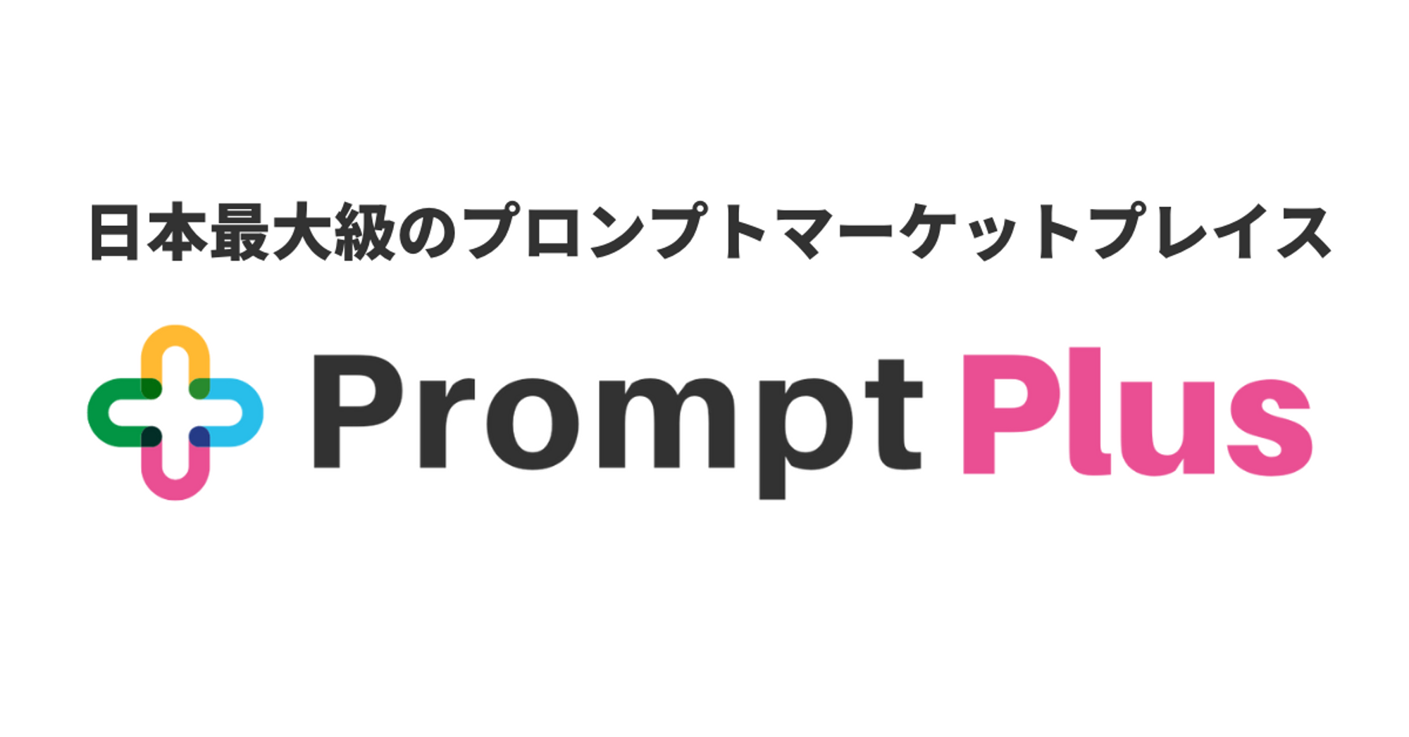 英語文法問題作成用プロンプト | Prompt Plus